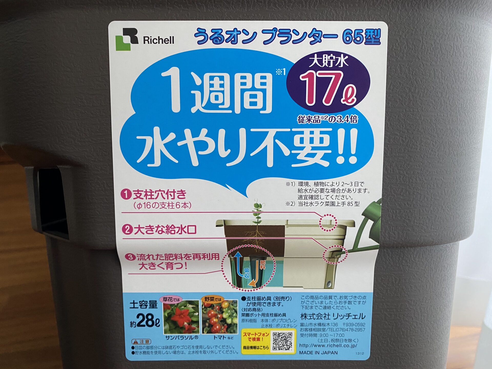うさぎが食べられる野菜・生牧草をベランダで簡単栽培｜おすすめ3選と栽培方法（オーツヘイ・イタリアンライグラス） | Rag & Lop